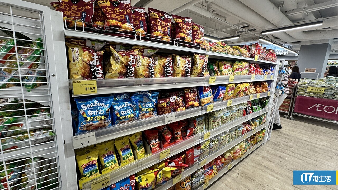 Mono Mono逾萬呎北角分店開幕！Aeon副線Daiso Japan／HÓME CÓORDY進駐 食品/床品/廚具$9.9起 | UHK 港生活