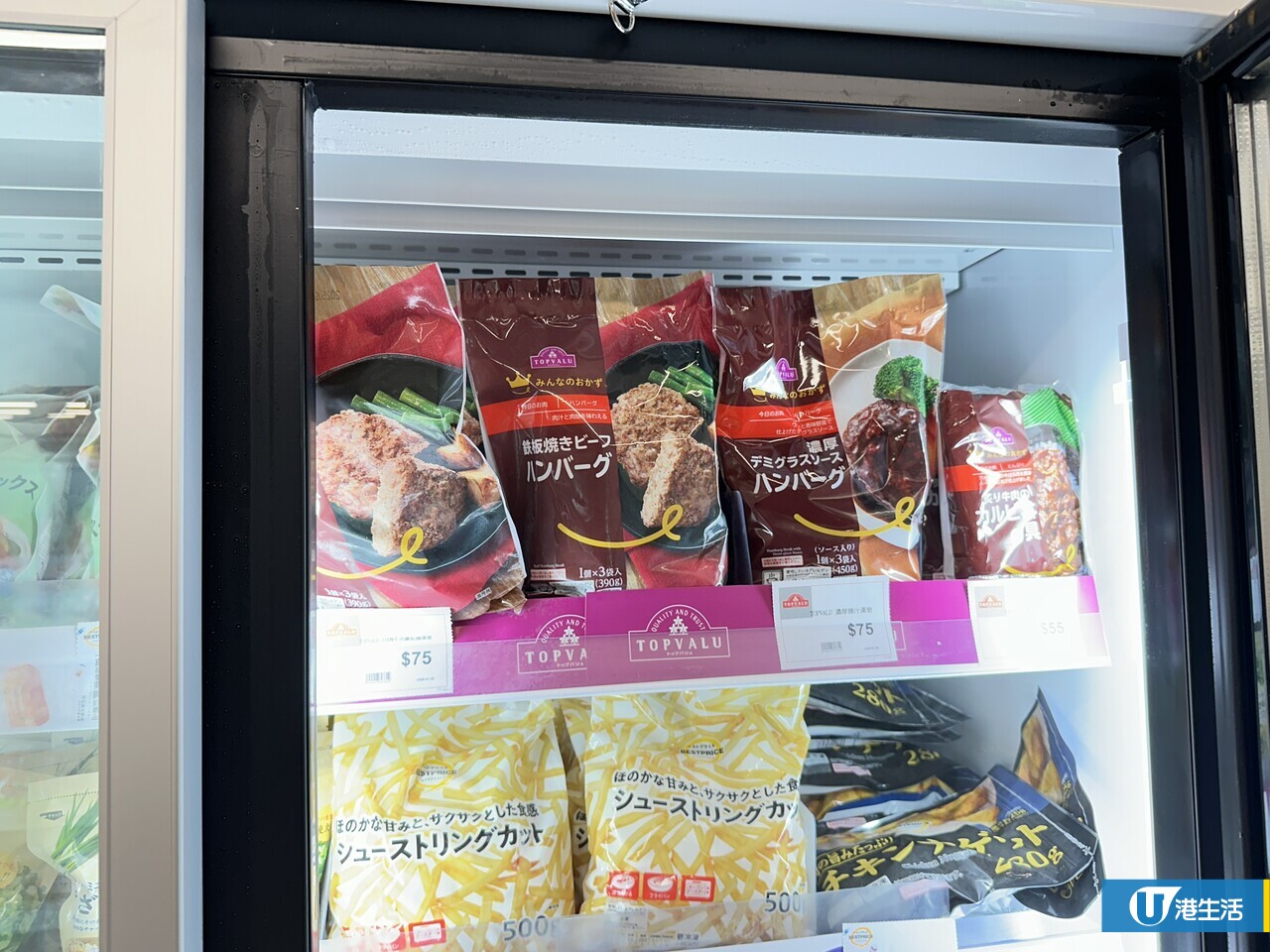 Mono Mono逾萬呎北角分店開幕！Aeon副線Daiso Japan／HÓME CÓORDY進駐 食品/床品/廚具$9.9起 | UHK 港生活