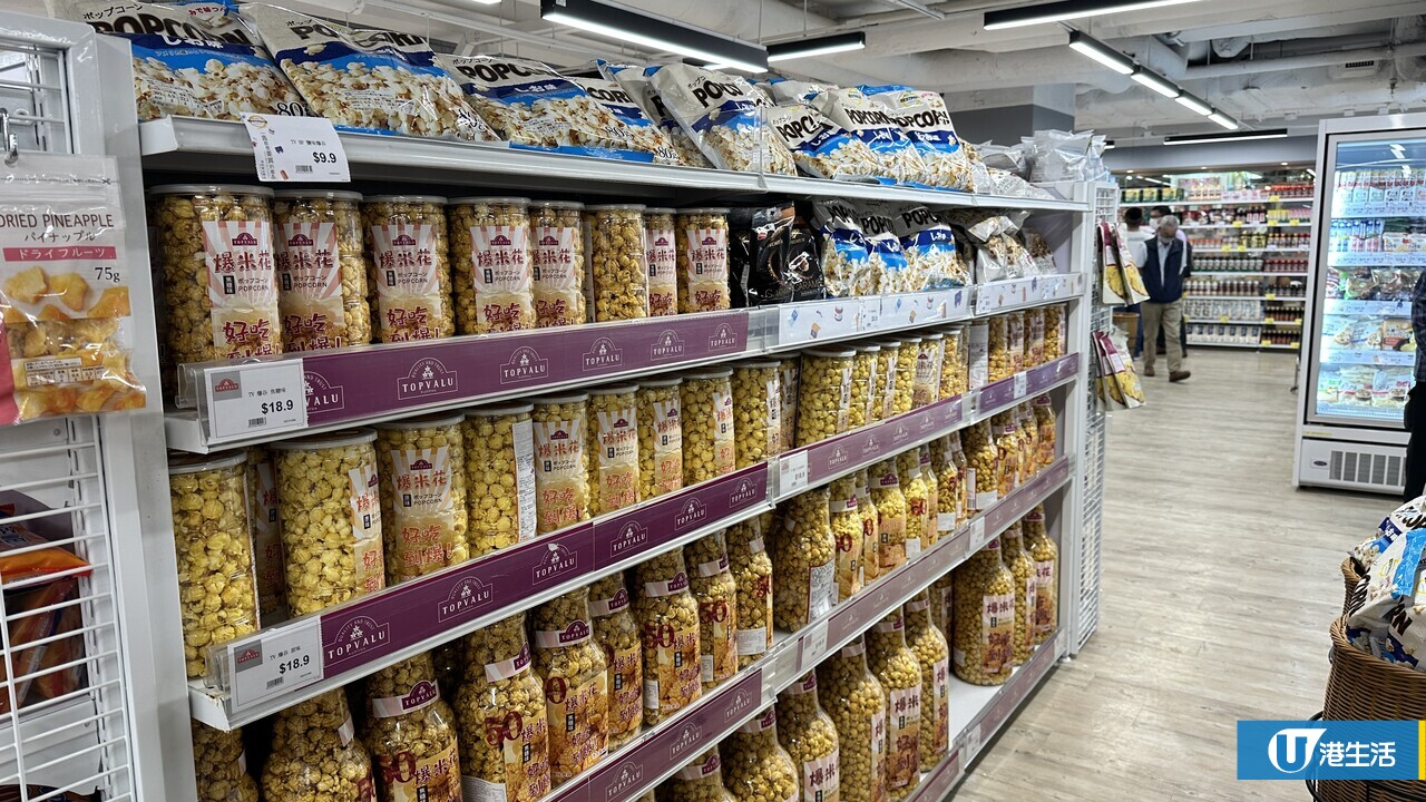 Mono Mono逾萬呎北角分店開幕！Aeon副線Daiso Japan／HÓME CÓORDY進駐 食品/床品/廚具$9.9起 | UHK 港生活