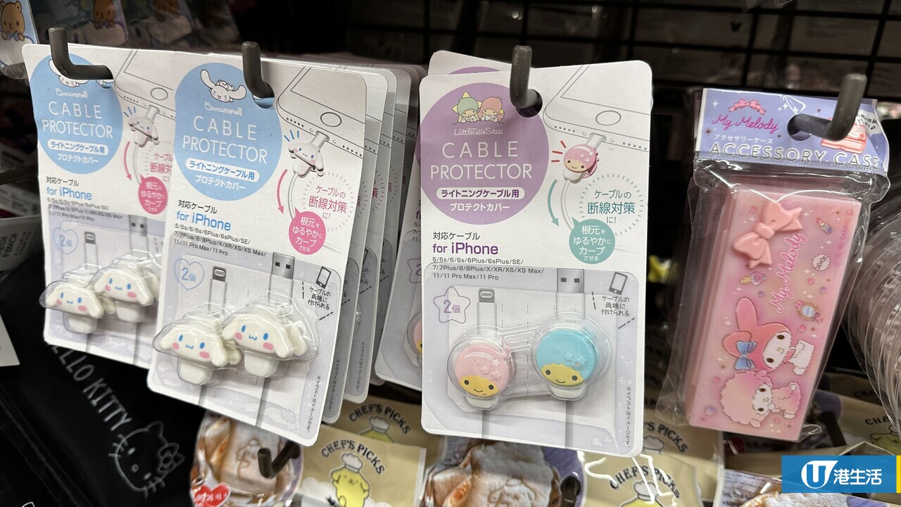 Mono Mono逾萬呎北角分店開幕！Aeon副線Daiso Japan／HÓME CÓORDY進駐 食品/床品/廚具$9.9起 | UHK 港生活