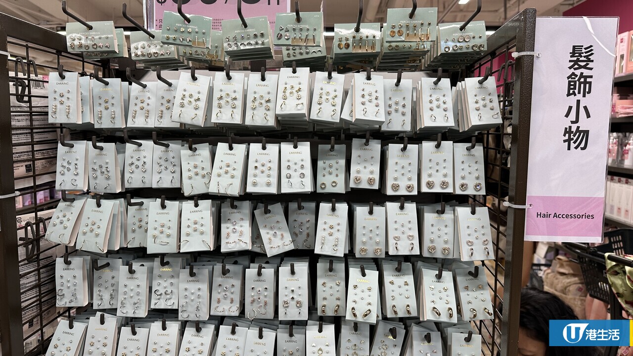 Mono Mono逾萬呎北角分店開幕！Aeon副線Daiso Japan／HÓME CÓORDY進駐 食品/床品/廚具$9.9起 | UHK 港生活