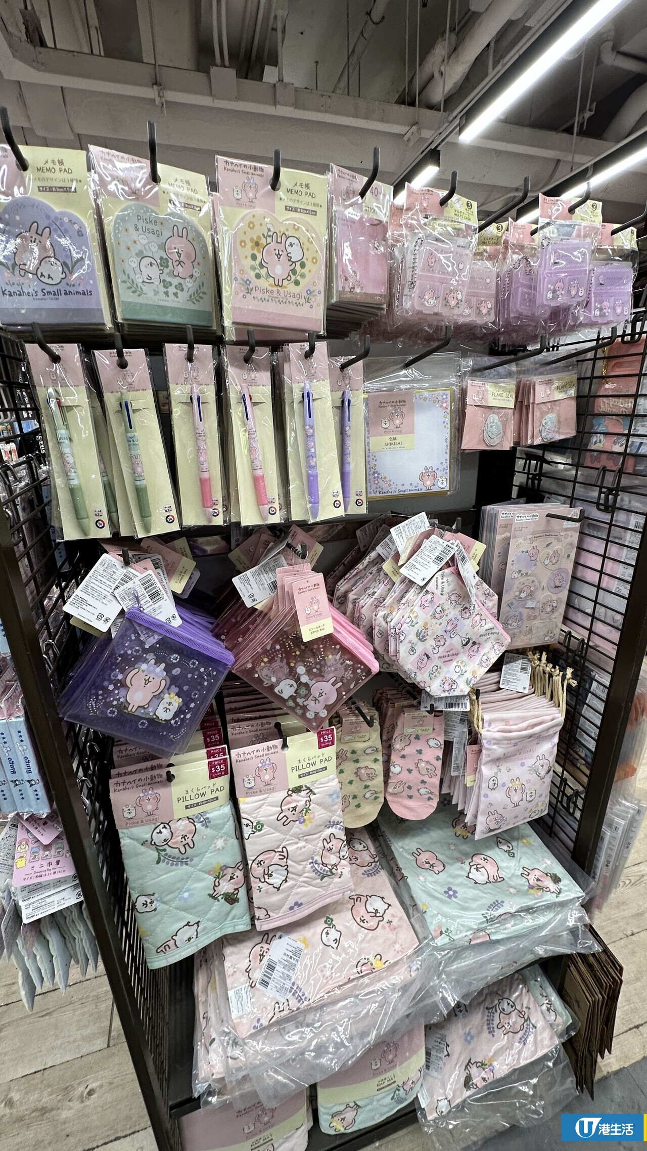 Mono Mono逾萬呎北角分店開幕！Aeon副線Daiso Japan／HÓME CÓORDY進駐 食品/床品/廚具$9.9起 | UHK 港生活