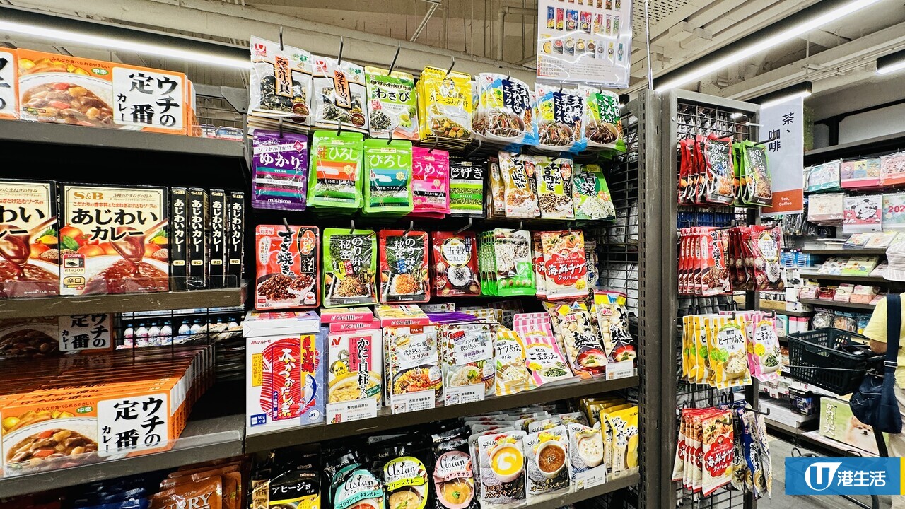 Mono Mono逾萬呎北角分店開幕！Aeon副線Daiso Japan／HÓME CÓORDY進駐 食品/床品/廚具$9.9起 | UHK 港生活