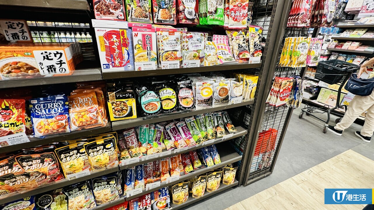 Mono Mono逾萬呎北角分店開幕！Aeon副線Daiso Japan／HÓME CÓORDY進駐 食品/床品/廚具$9.9起 | UHK 港生活