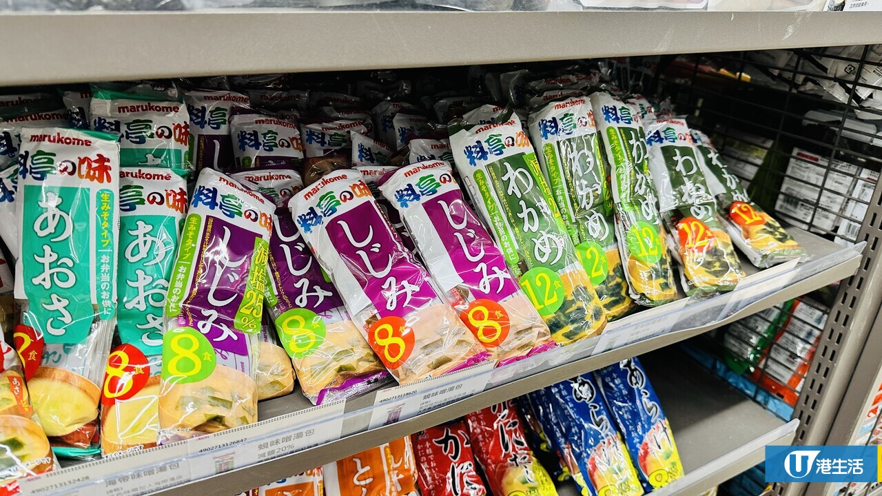 Mono Mono逾萬呎北角分店開幕！Aeon副線Daiso Japan／HÓME CÓORDY進駐 食品/床品/廚具$9.9起 | UHK 港生活