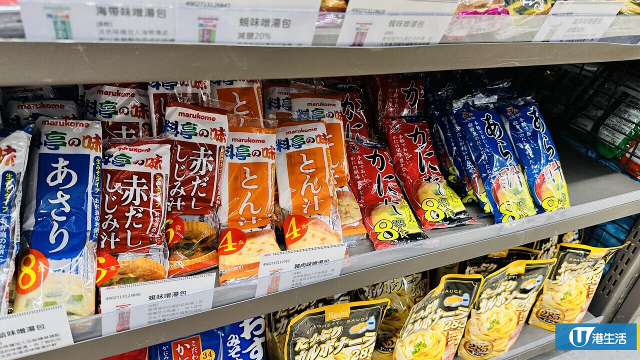 Mono Mono逾萬呎北角分店開幕！Aeon副線Daiso Japan／HÓME CÓORDY進駐 食品/床品/廚具$9.9起 | UHK 港生活