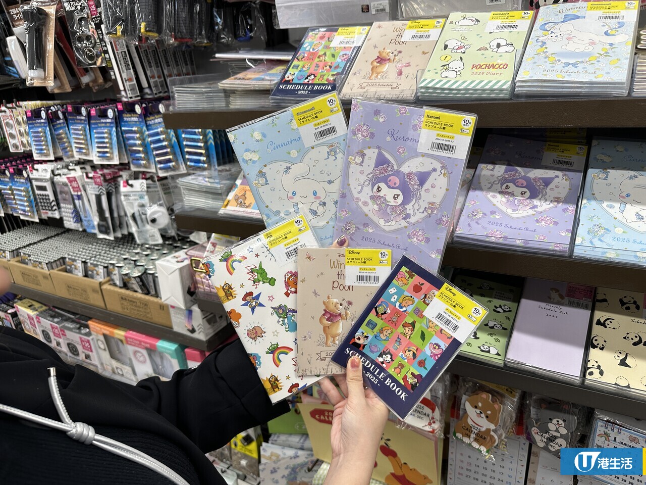 Mono Mono逾萬呎北角分店開幕！Aeon副線Daiso Japan／HÓME CÓORDY進駐 食品/床品/廚具$9.9起 | UHK 港生活