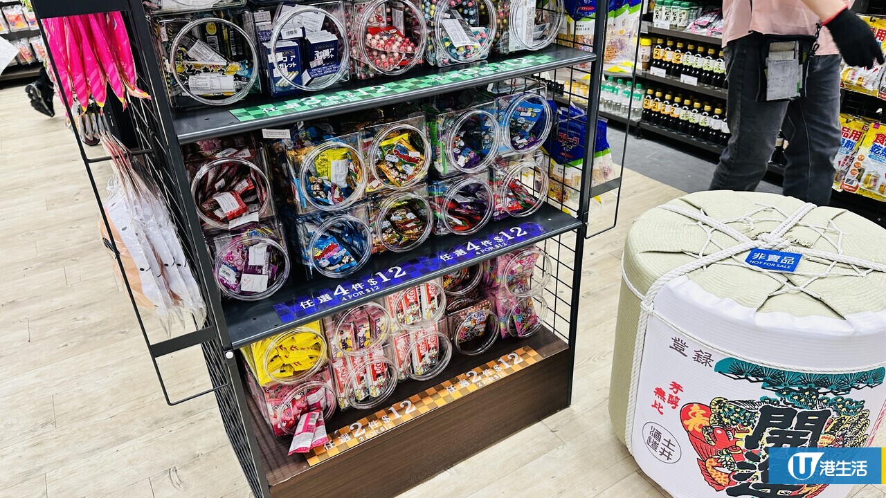 Mono Mono逾萬呎北角分店開幕！Aeon副線Daiso Japan／HÓME CÓORDY進駐 食品/床品/廚具$9.9起 | UHK 港生活