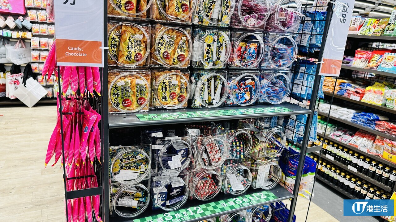 Mono Mono逾萬呎北角分店開幕！Aeon副線Daiso Japan／HÓME CÓORDY進駐 食品/床品/廚具$9.9起 | UHK 港生活