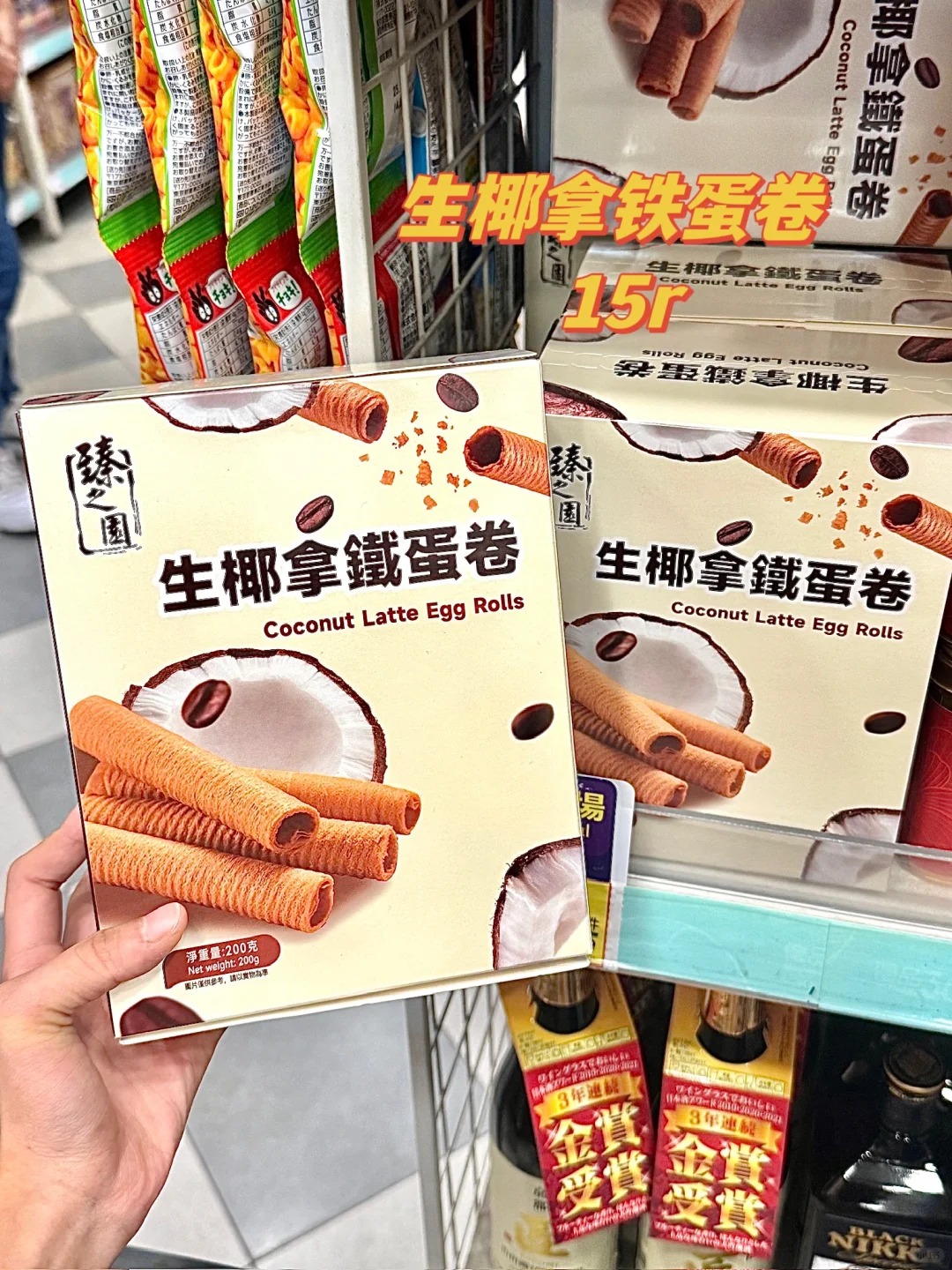 小紅書爆紅！內地旅客熱推 20 款香港必買限定手信 最平只需$10 | ezone