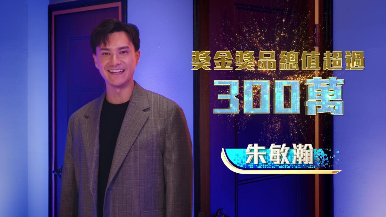 我愛九龍城｜岑麗香倒戈為HOYTV擔正女主角 首部原創劇主演陣容曝光！過半曾效力TVB | UHK 港生活