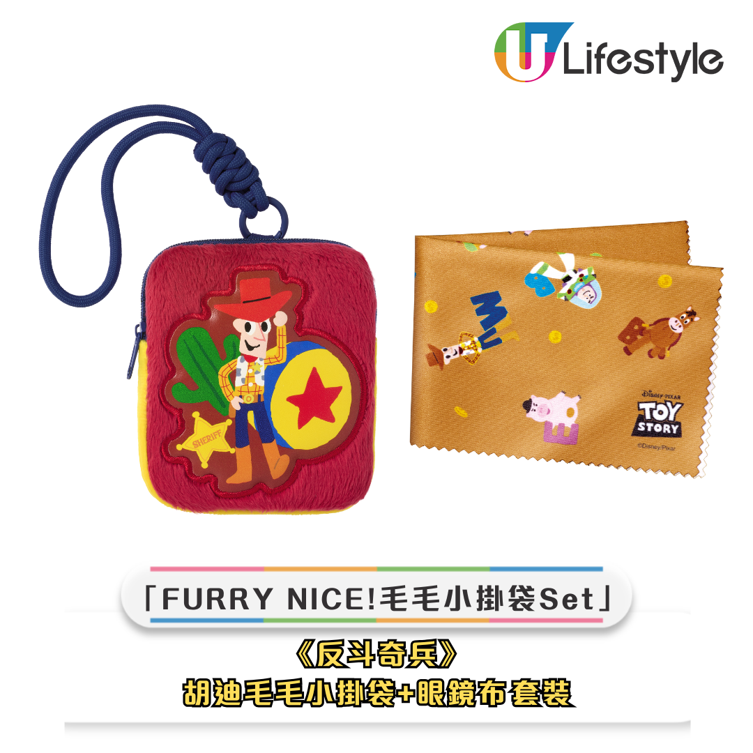 7-11印花精品第二彈！Disney/Pixar人氣角色化妝袋/漁夫帽/毛毛小掛袋 | UHK 港生活