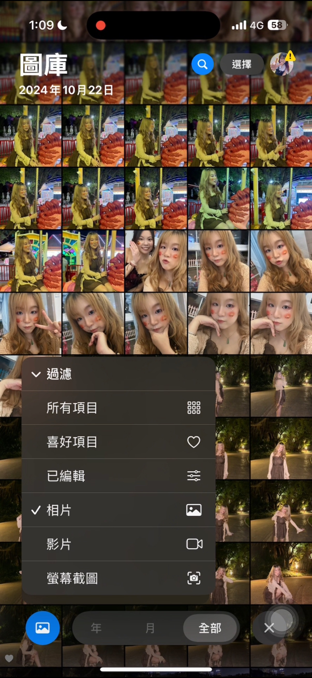 iPhone變身秘技｜iOS 18相簿好難用 1招教你將相簿變簡單易用！ | ezone