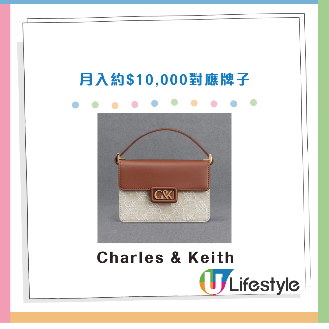 打工仔唔同收入用咩名牌袋！月入幾多用CHANEL/Hermès？Fresh Grad通常用呢款？ | UHK 港生活