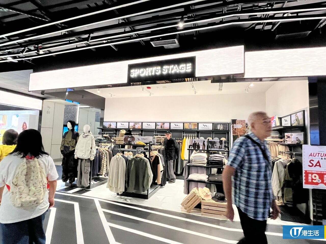 SOGO啟德｜啟德崇光雙子匯The Twins今日開幕！記者現場直擊 率先公開480間品牌/餐廳 | UHK 港生活