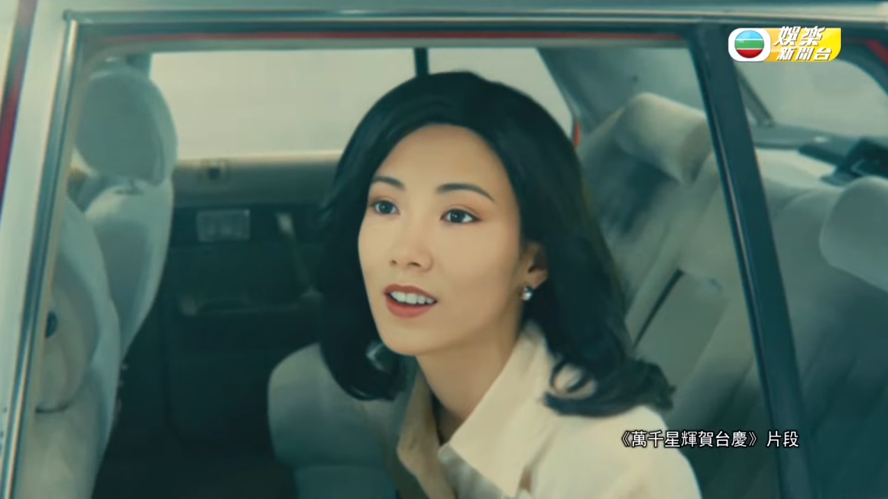 TVB台慶2024｜AI汪明荃真身原來係呢位視后！復古裝扮稱演阿姐難度高 | UHK 港生活