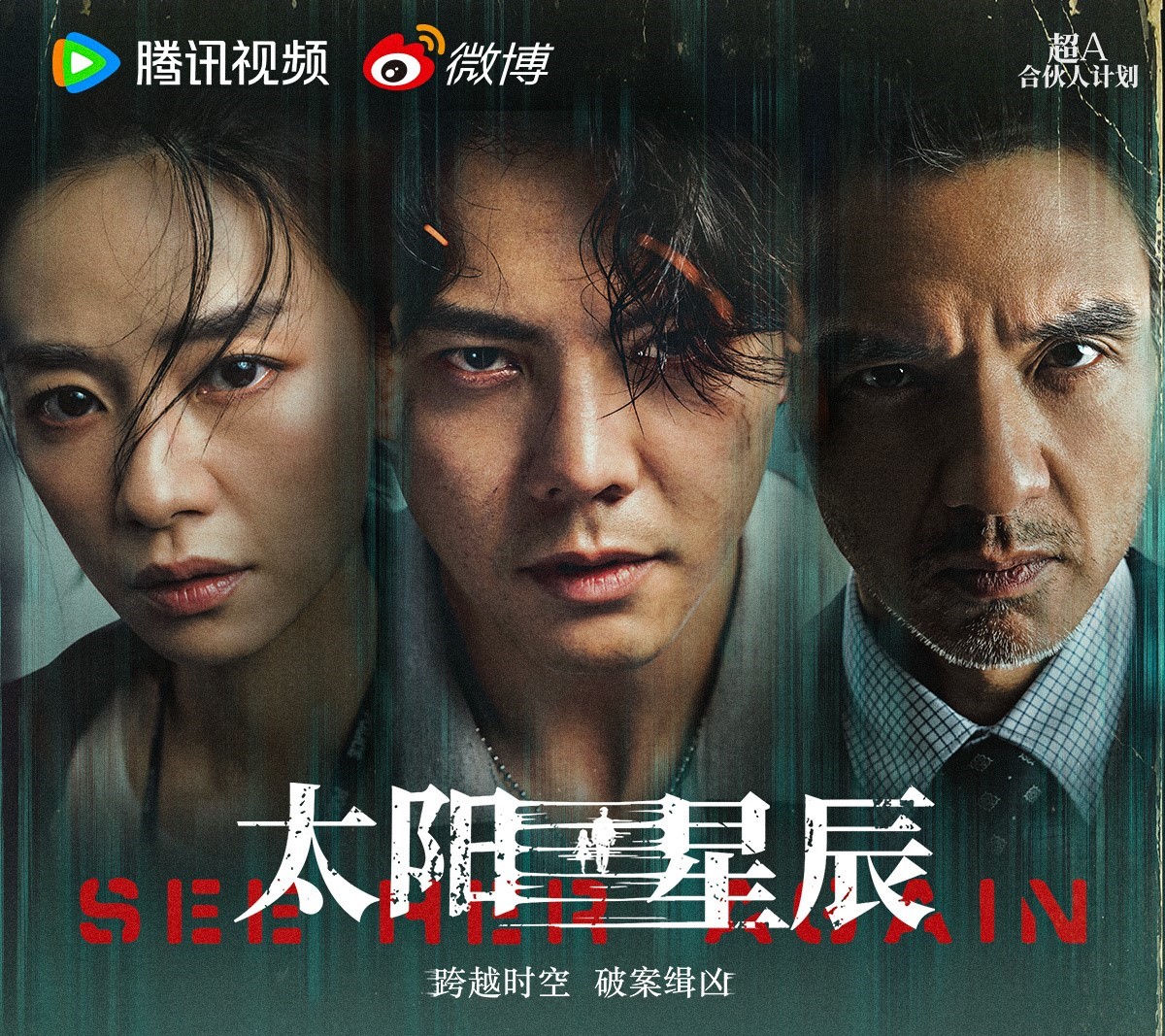 許我耀眼線上看｜最新追劇日曆/集數更新時間！趙露思陳偉霆先婚後愛劇情5大看點+Viu同步更新 | UHK 港生活