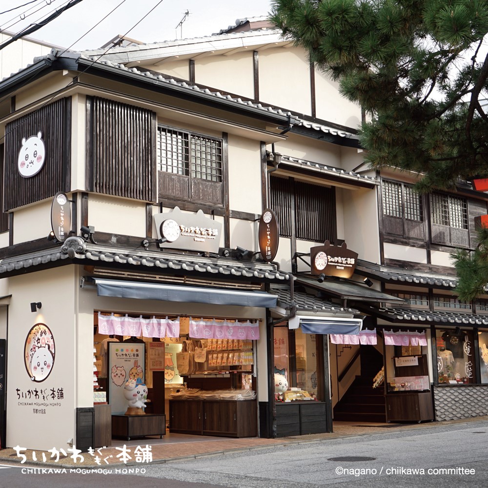 日本Chiikawa專門店攻略 東京大阪10餐廳主題店 預約方法詳情 | ezone