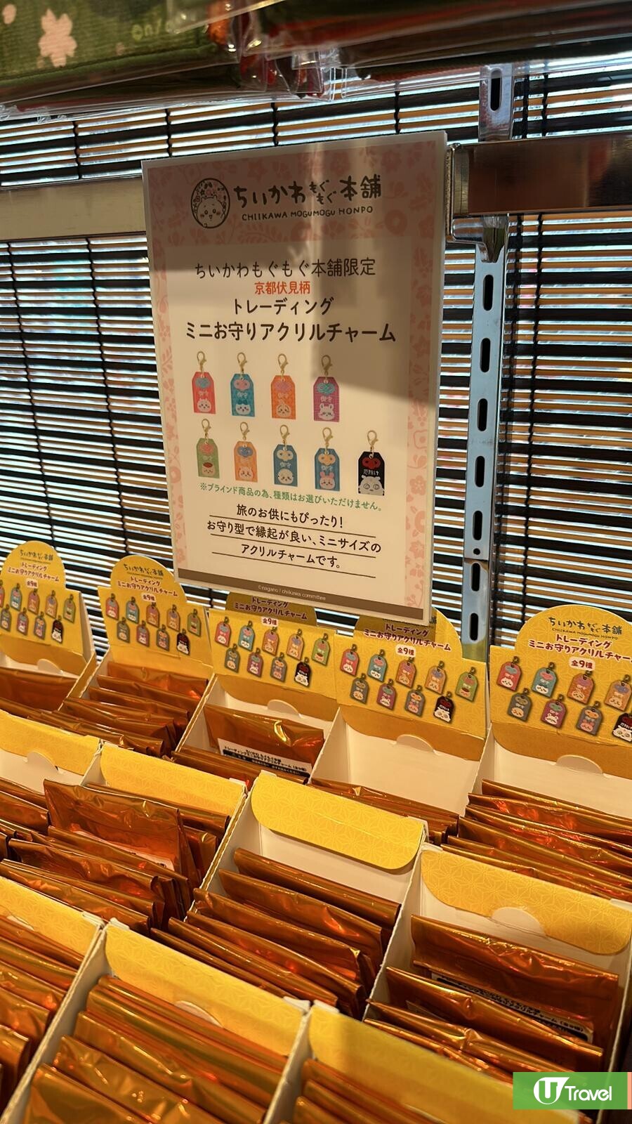 日本Chiikawa專門店攻略 東京大阪10餐廳主題店 預約方法詳情 | ezone