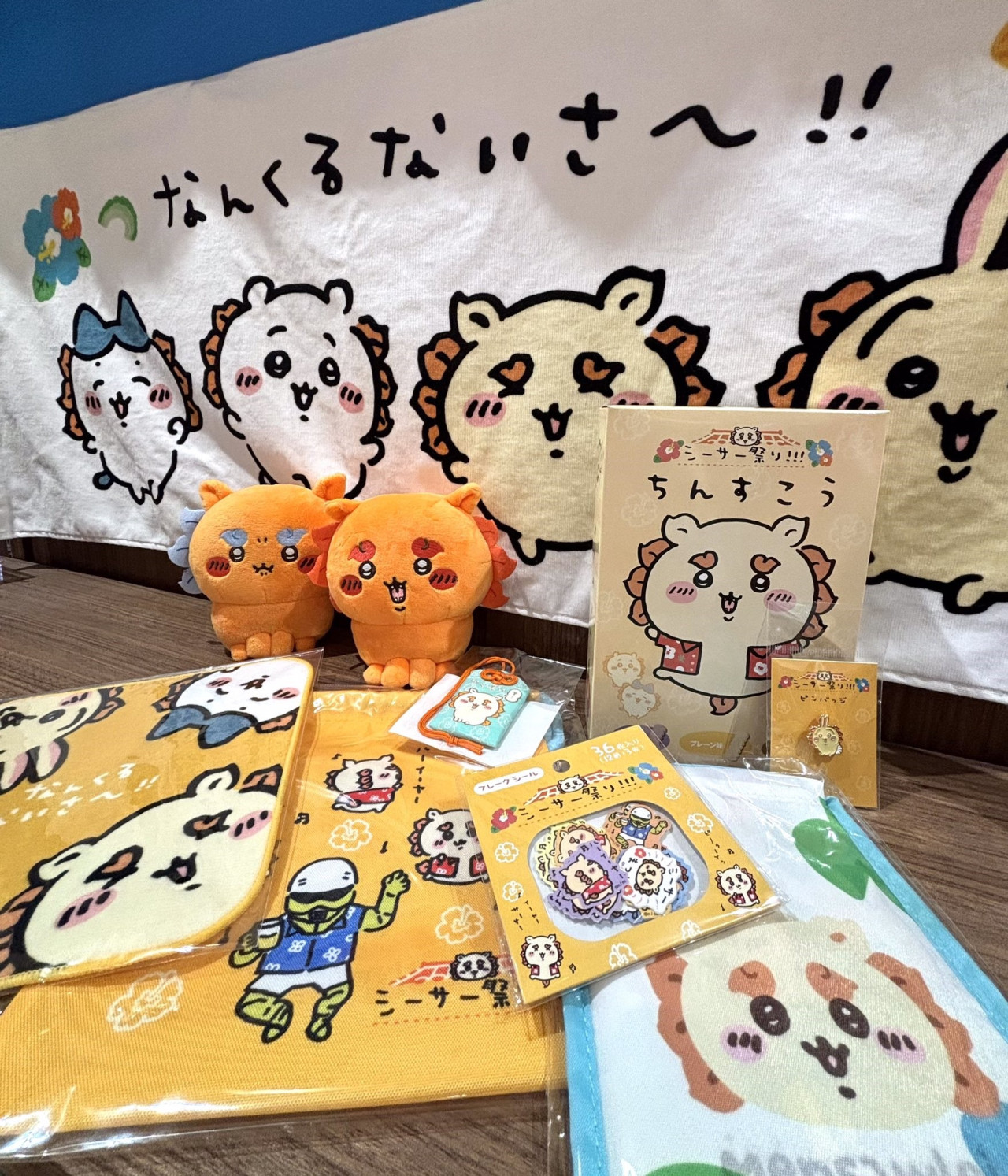 日本Chiikawa專門店攻略 東京大阪10餐廳主題店 預約方法詳情 | ezone