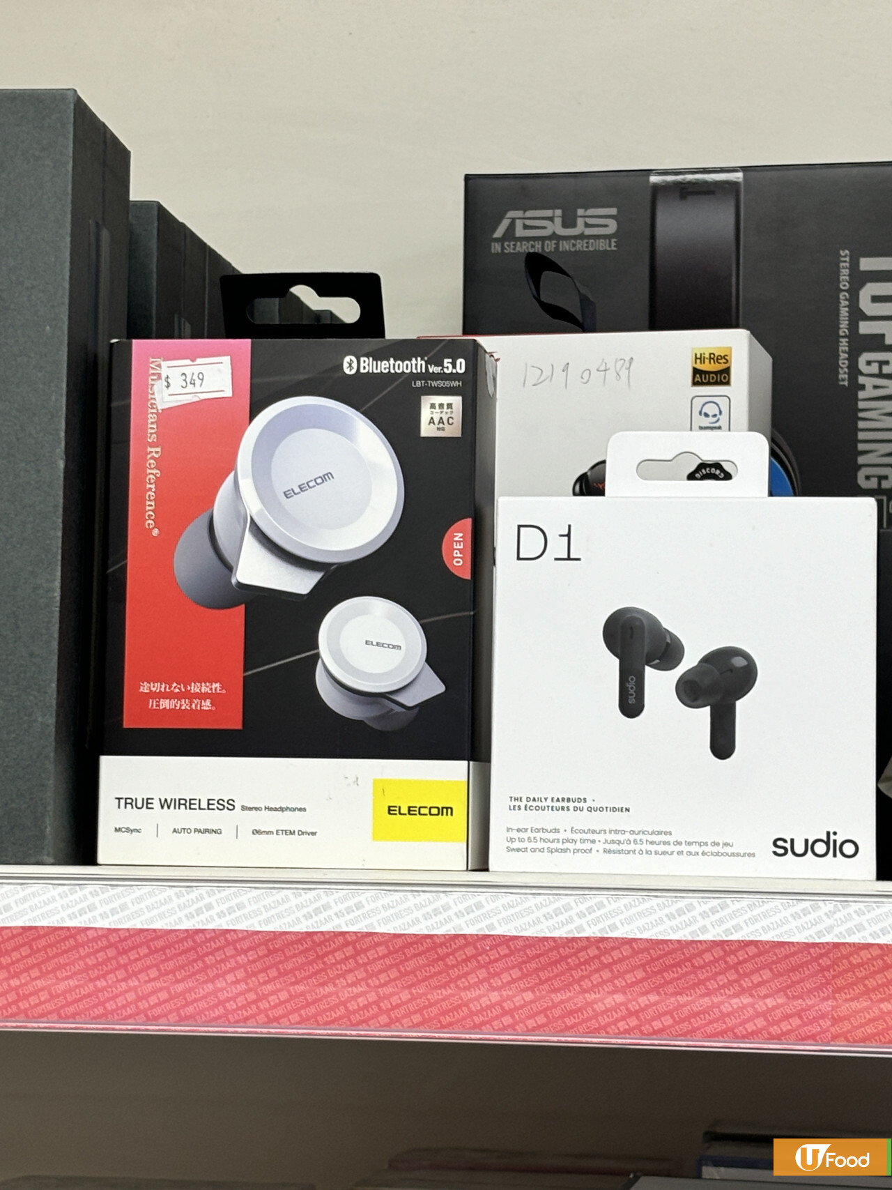 豐澤3月荃灣設特賣場 電子產品＋家電開倉$100起！ 即日起登記、附抽籤教學！ | ezone