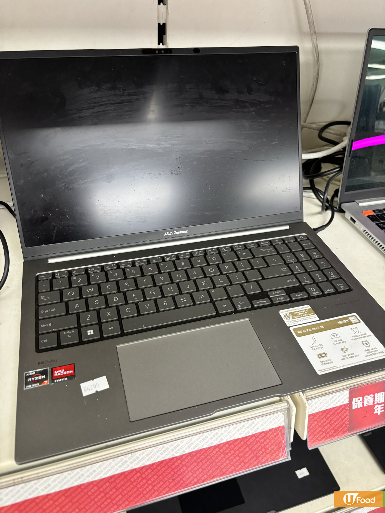 豐澤3月荃灣設特賣場 電子產品＋家電開倉$100起！ 即日起登記、附抽籤教學！ | ezone