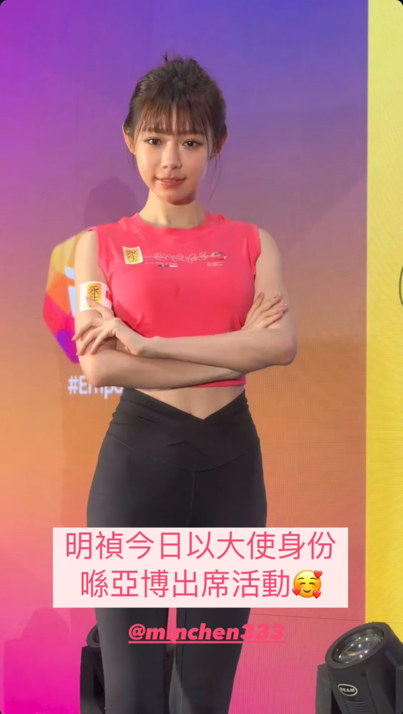 Edan林明禎台灣夜市疑似拍拖斷正？小情侶一舉動證明關係突飛猛進 | UHK 港生活