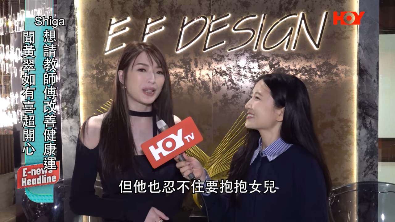 連詩雅宣佈完約正式離巢TVB回復自由身 火速過隔籬台現身HOY TV拍節目 | UHK 港生活