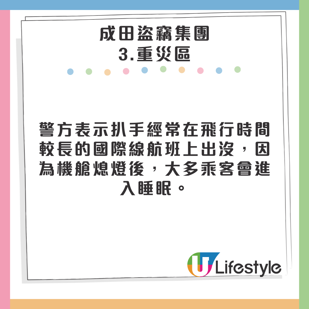 Donki旅遊神物｜超強收納力寄艙好物 好用過29吋行李箱 | ezone