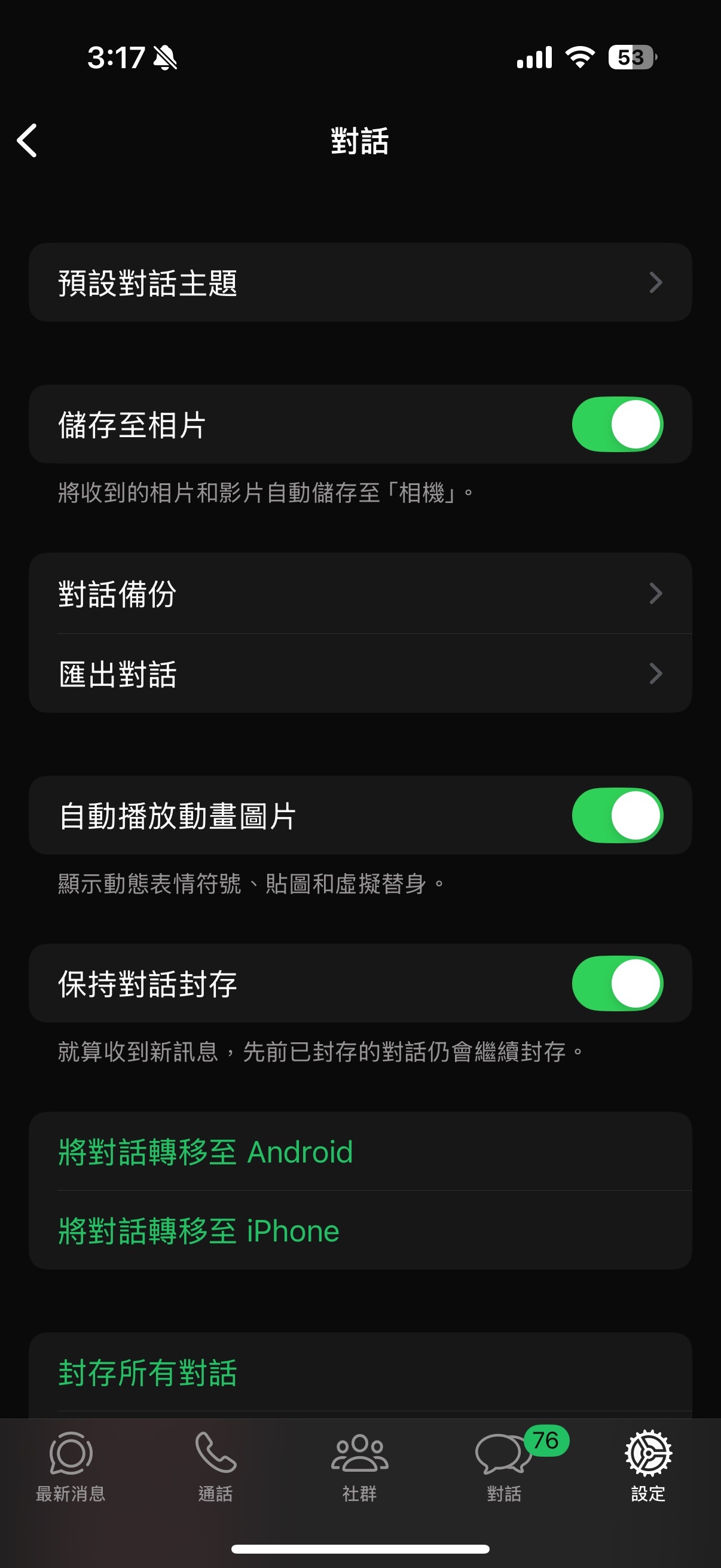 Gmail 必用隱藏功能！一鍵退訂垃圾郵件 慳數據又慳郵箱空間【附簡單教學】 | ezone