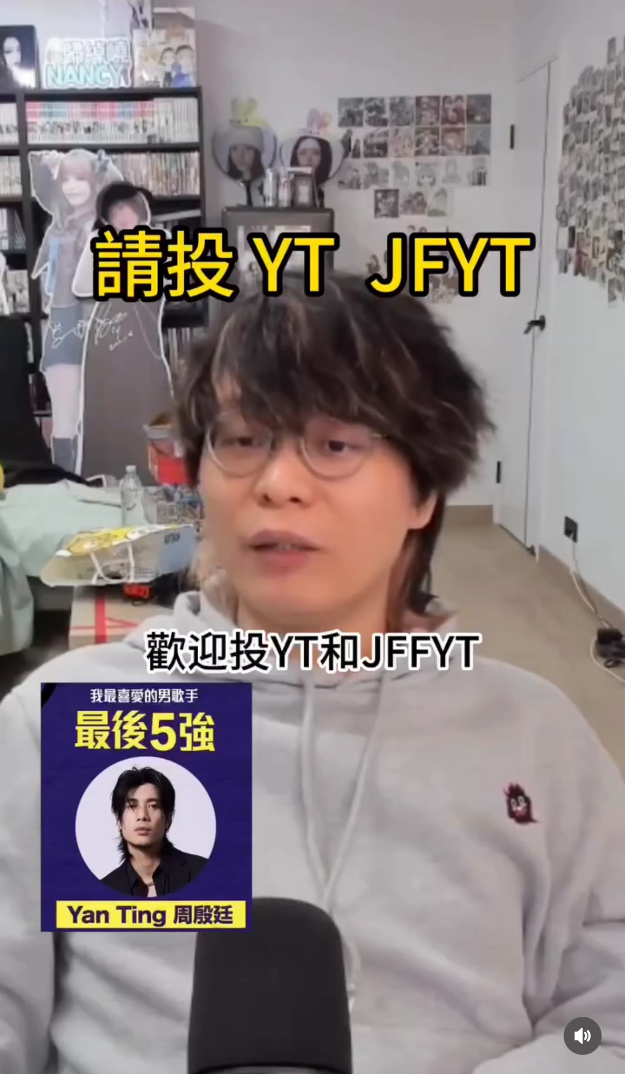 床哥姜濤YT事件懶人包｜叱咤拉票投JFYT抽水Edan追女脫粉 開LIVE回應Mirror姜濤 | UHK 港生活