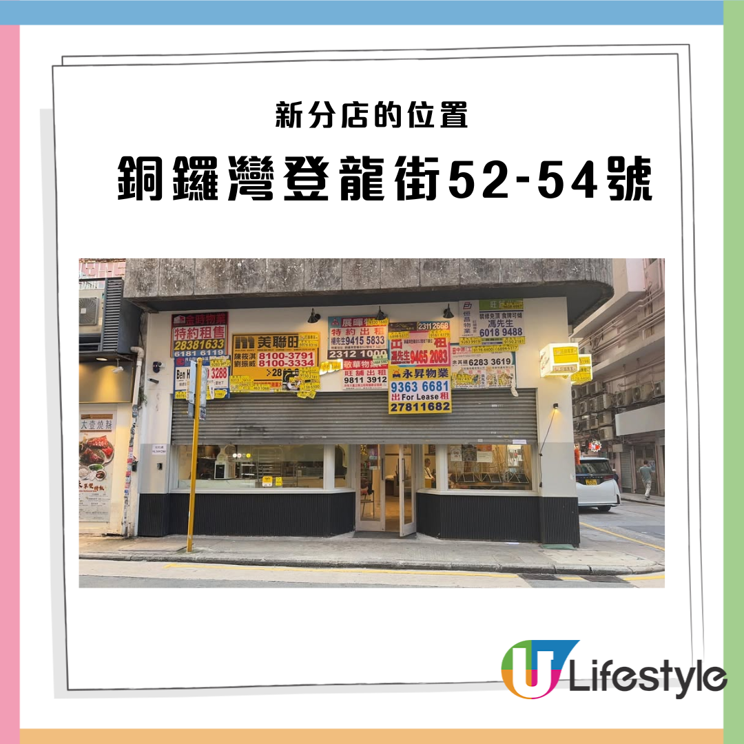 權發小廚回歸港島開分店！新店裝修曝光 網民：唔知以為係cafe！ | UHK 港生活