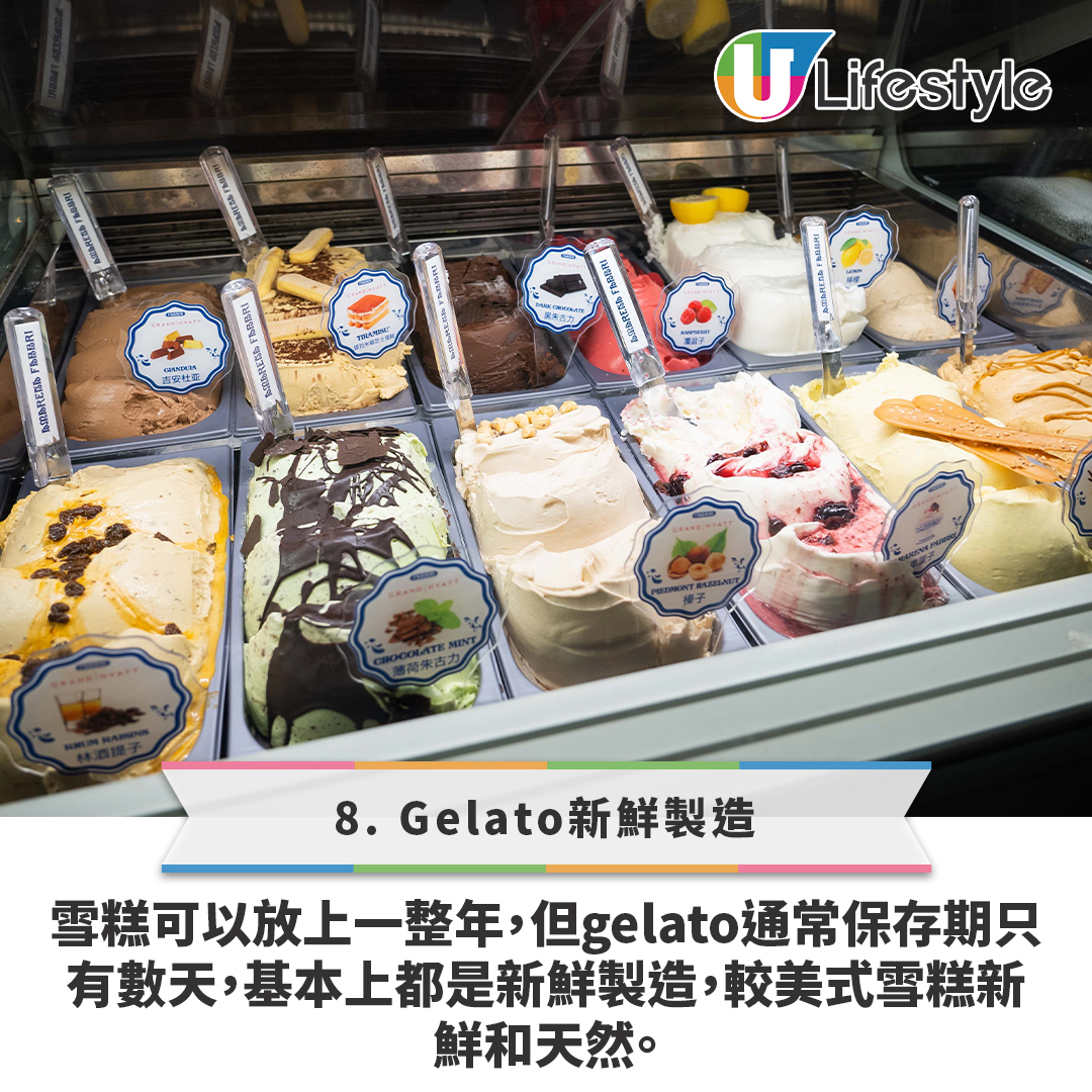 Ganto Gelato 第3分店地址曝光 自設工場訂意大利雪糕機製作Gelato 附第3間分店開幕日子! | U Food