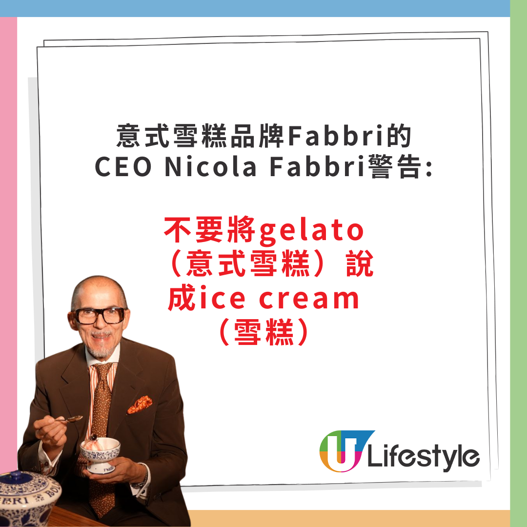 Ganto Gelato 第3分店地址曝光 自設工場訂意大利雪糕機製作Gelato 附第3間分店開幕日子! | U Food