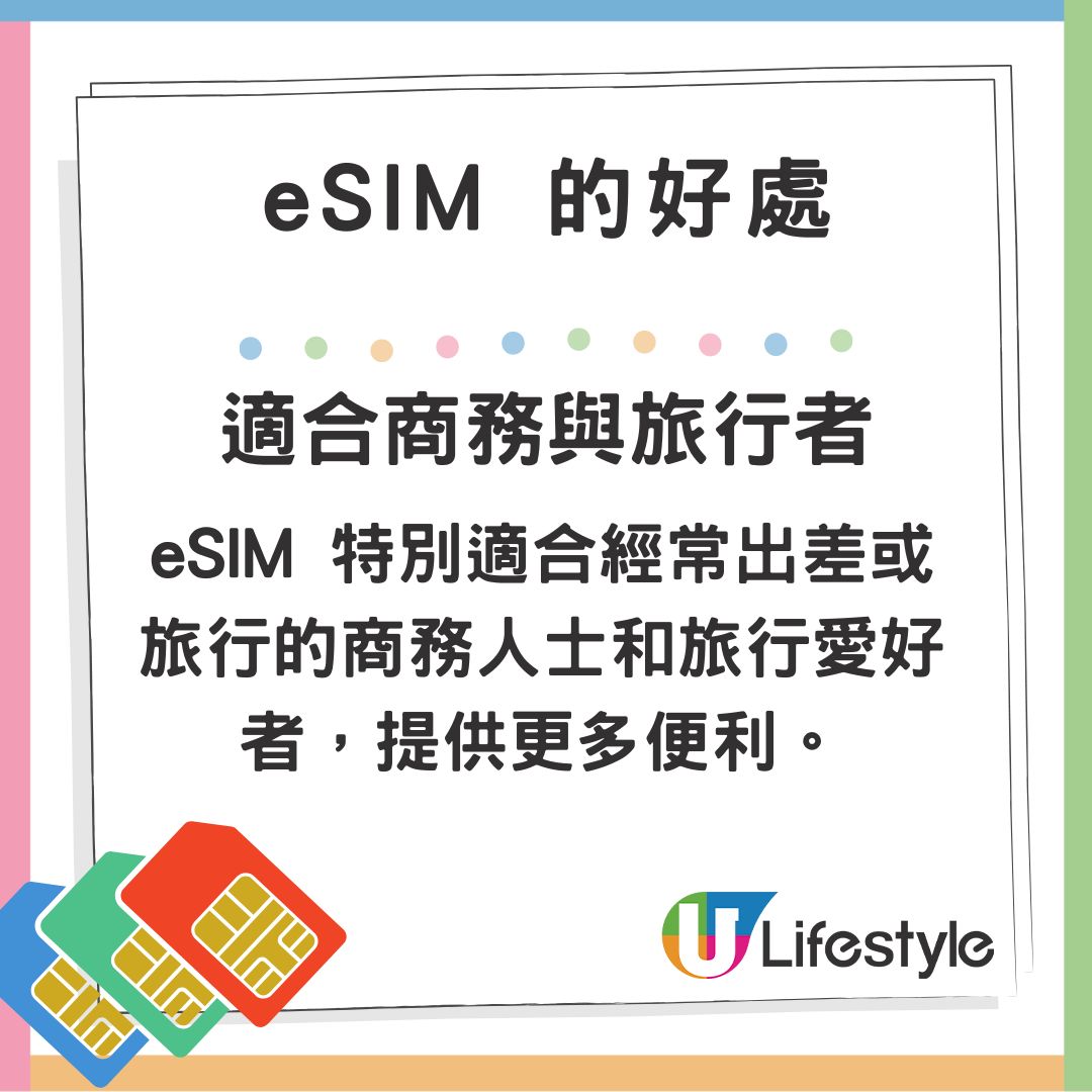 實測《9eSIM》eSIM 變身實體 SIM 卡！外遊前隨時買定上網卡、超級方便！ | ezone