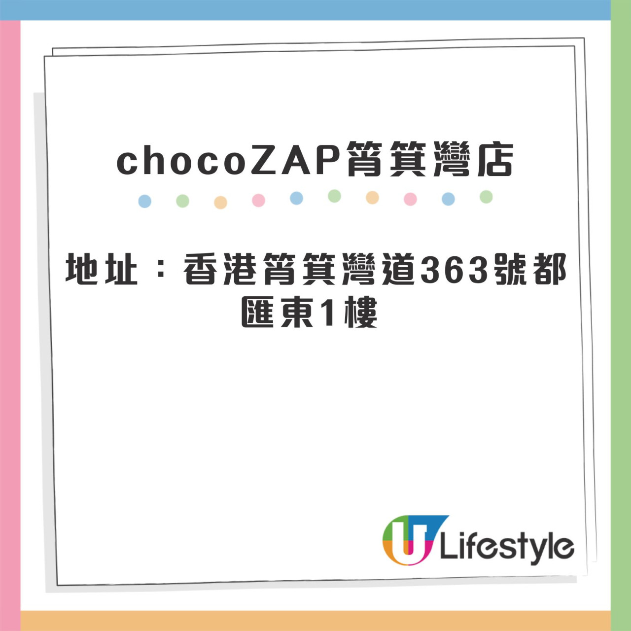 日本人氣健身品牌chocoZAP進駐香港！三店同時開幕！$99起享自助式健身/ 美白機/ 按摩椅 | UHK 港生活