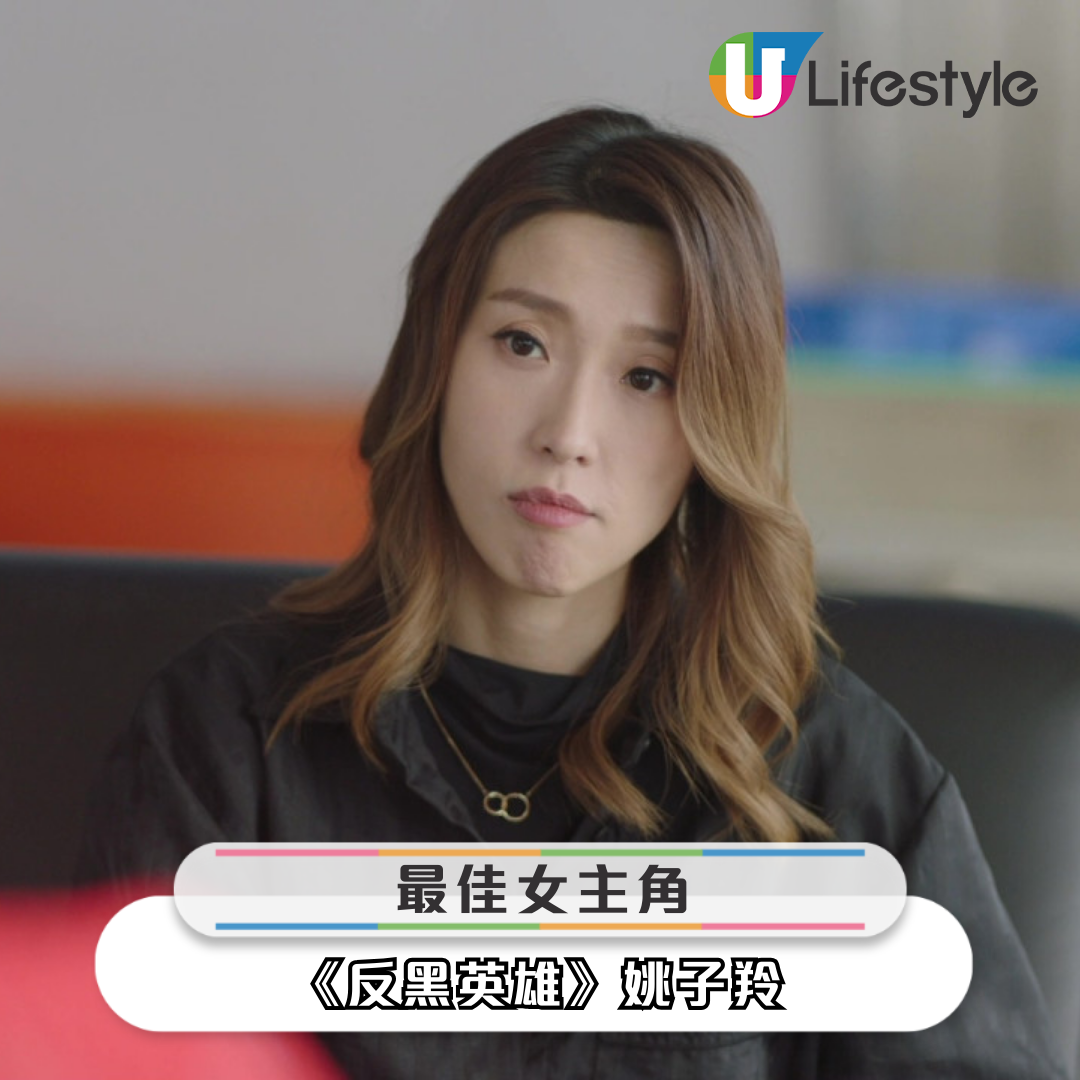 萬千星輝頒獎典禮2024｜完整提名名單一覽！入圍劇集、投票時間、投票連結一覽 | UHK 港生活