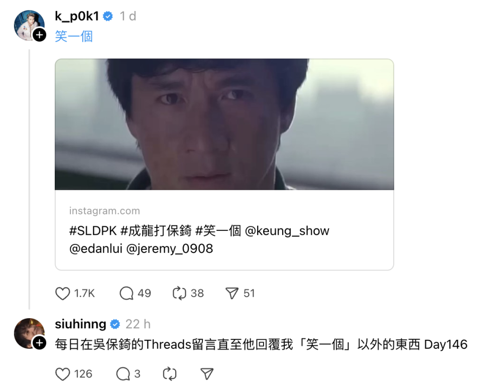 Yahoo 2024年10大熱搜潮語 「打羽毛球」揚威國際 各位「老Best」又識幾多？ | ezone