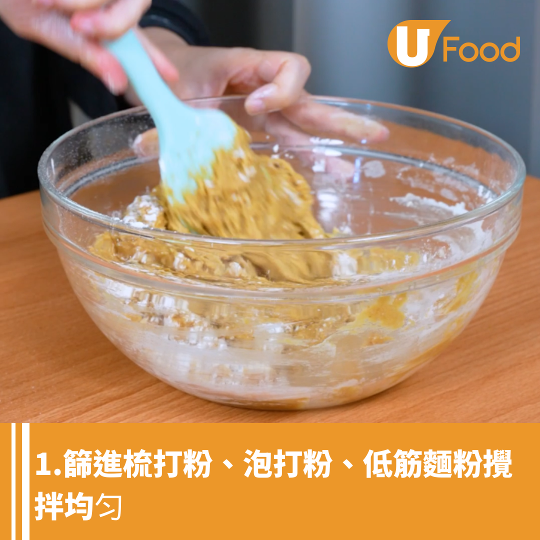 開心果朱古力美式曲奇｜外脆內軟／半溶朱古力／香脆果仁 | U Food