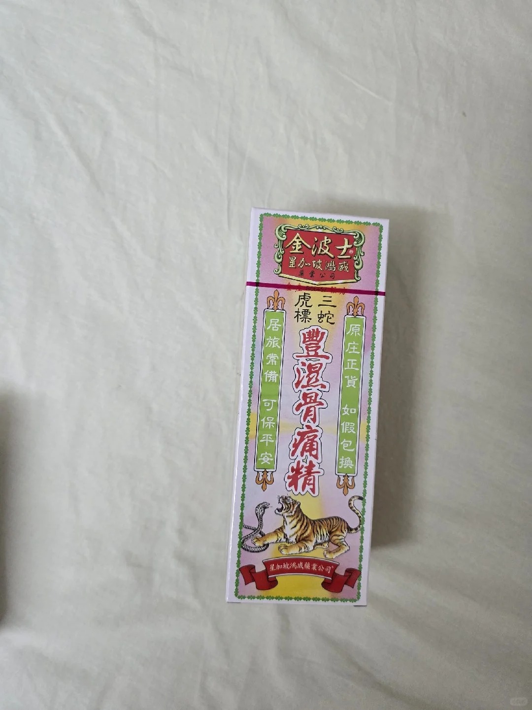 內地網民推15樣來港必買商品！小食/藥物/護膚 1物品稱要一次買半打先夠！ | ezone