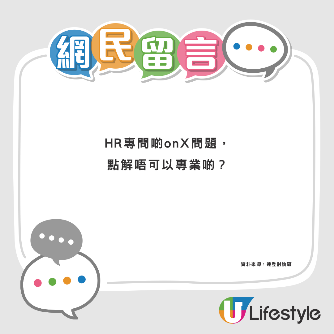 打工仔覆Email大忌 「Noted with thanks」冇禮貌？10句超實用覆Email金句 | ezone