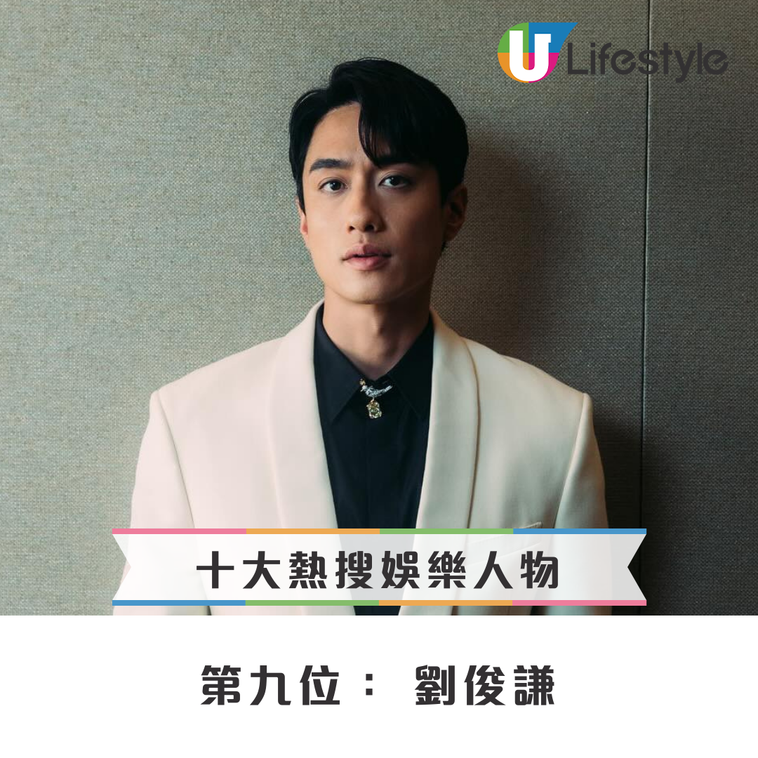 Yahoo搜尋人氣榜2024｜何伯何太殺入名單 MIRROR今年失威 僅2鏡仔入圍 | ezone