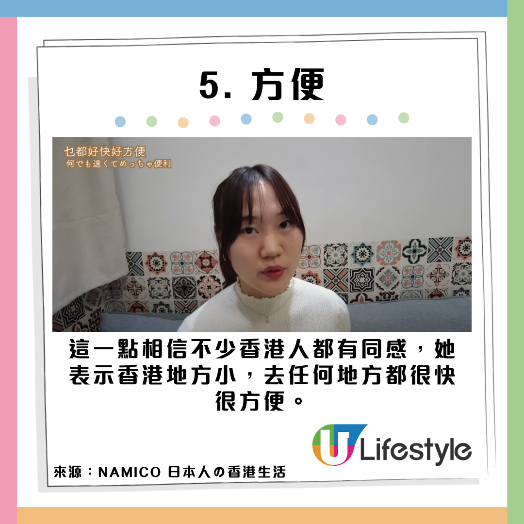 內地網民推15樣來港必買商品！小食/藥物/護膚 1物品稱要一次買半打先夠！ | ezone