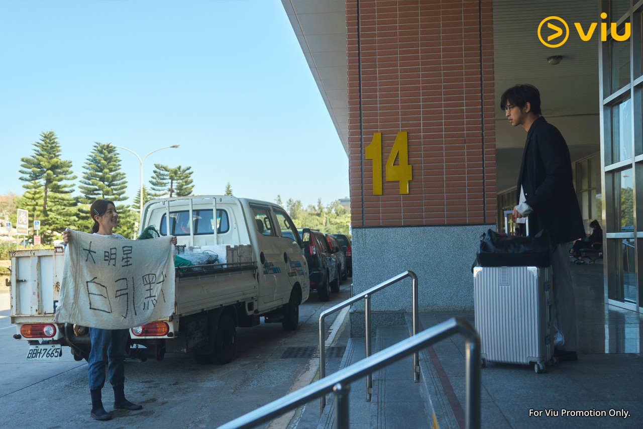 不如海邊吹吹風線上看劇情7大看點！Viu獨家播出追劇日曆+演員陣容 | UHK 港生活