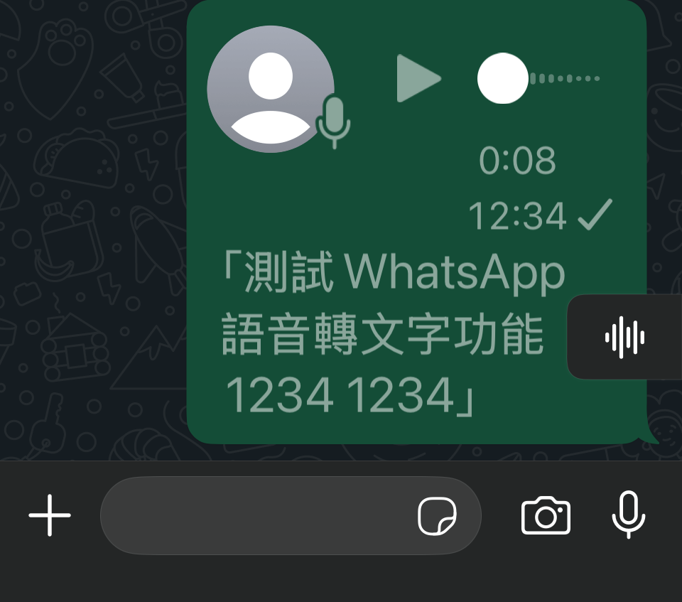 實試 WhatsApp 官方「語音轉文字」功能！廣東話辨認超準？即睇使用方法、介面及限制！ | ezone