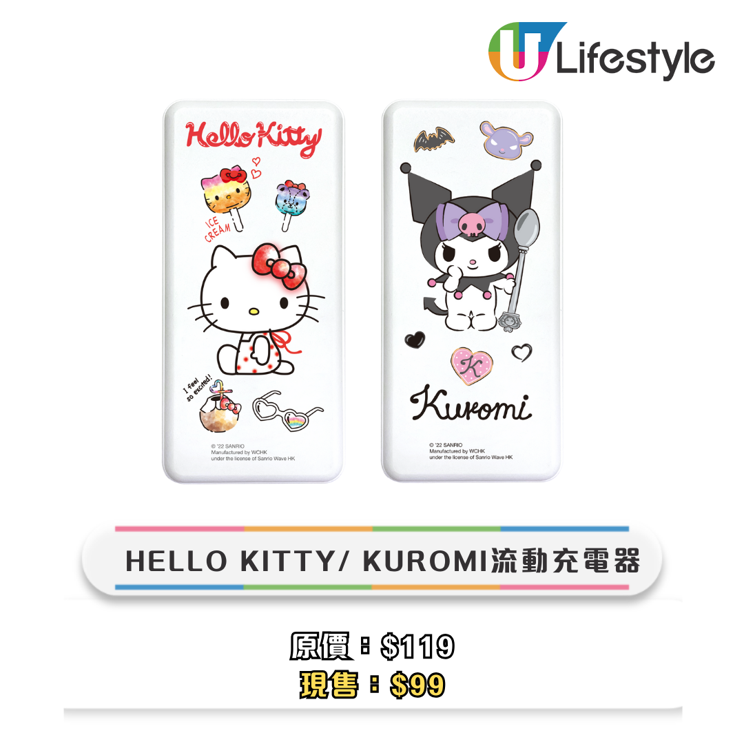 AEON可愛角色精品減價優惠！CHIIKAWA / SANRIO / 迪士尼系列 | UHK 港生活