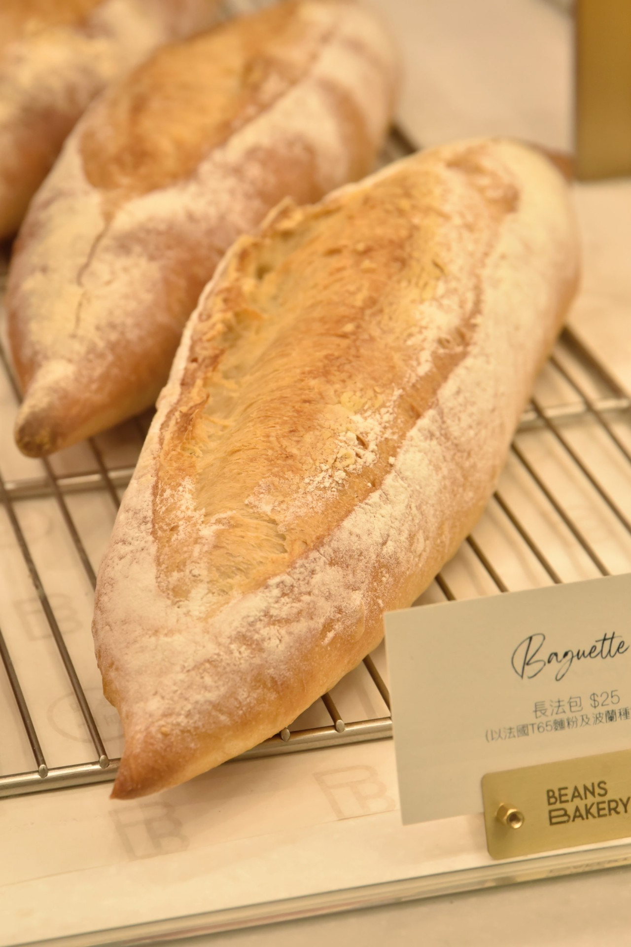 Beans Bakery進駐荃灣 逆市開第6間分店！接手八月堂舊址！八月堂全港執剩1間分店... | UHK 港生活