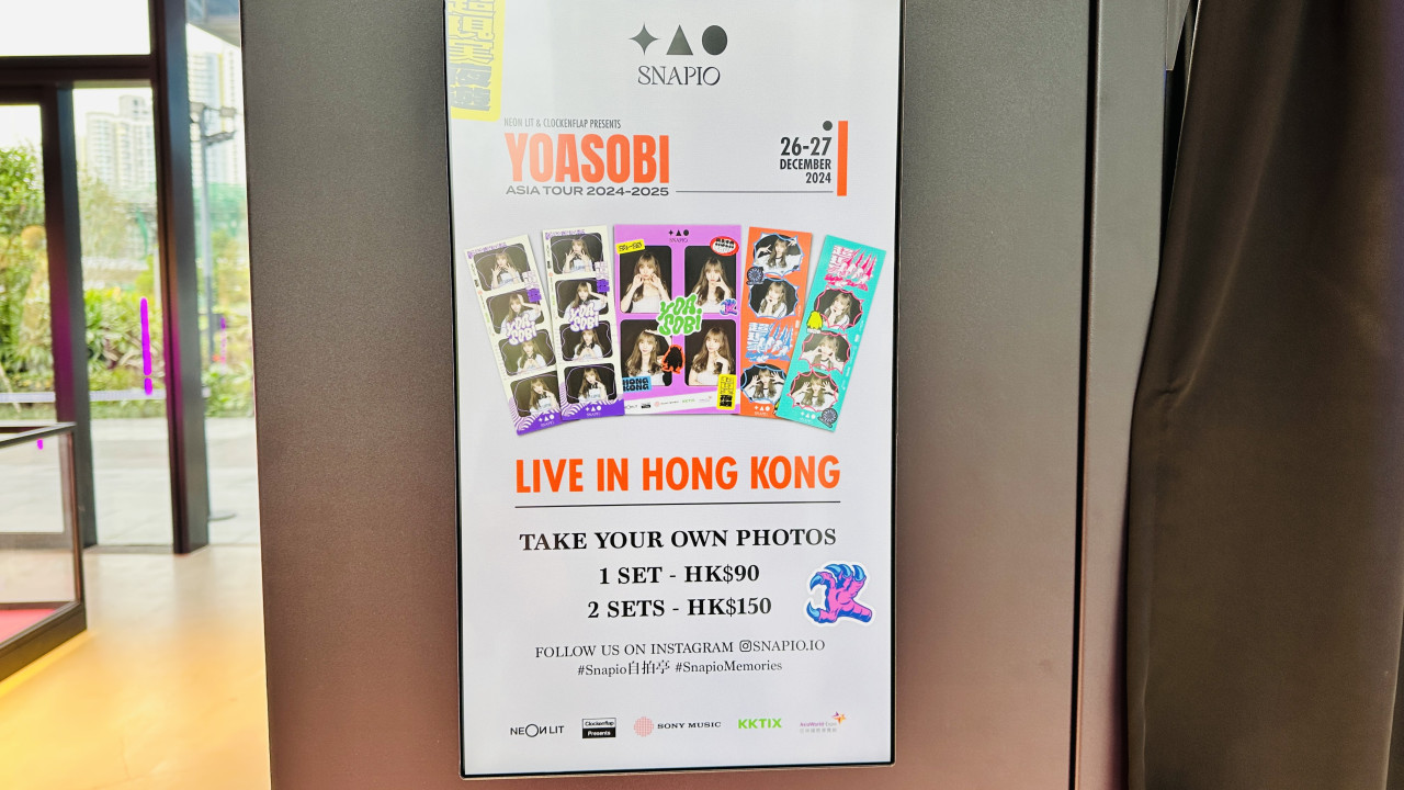 AIRSIDE日泰美聖誕限定店！YOASOBI 展覽／Netflix 快閃店／Butterbear曲奇齊登場（附活動詳情） | UHK 港生活