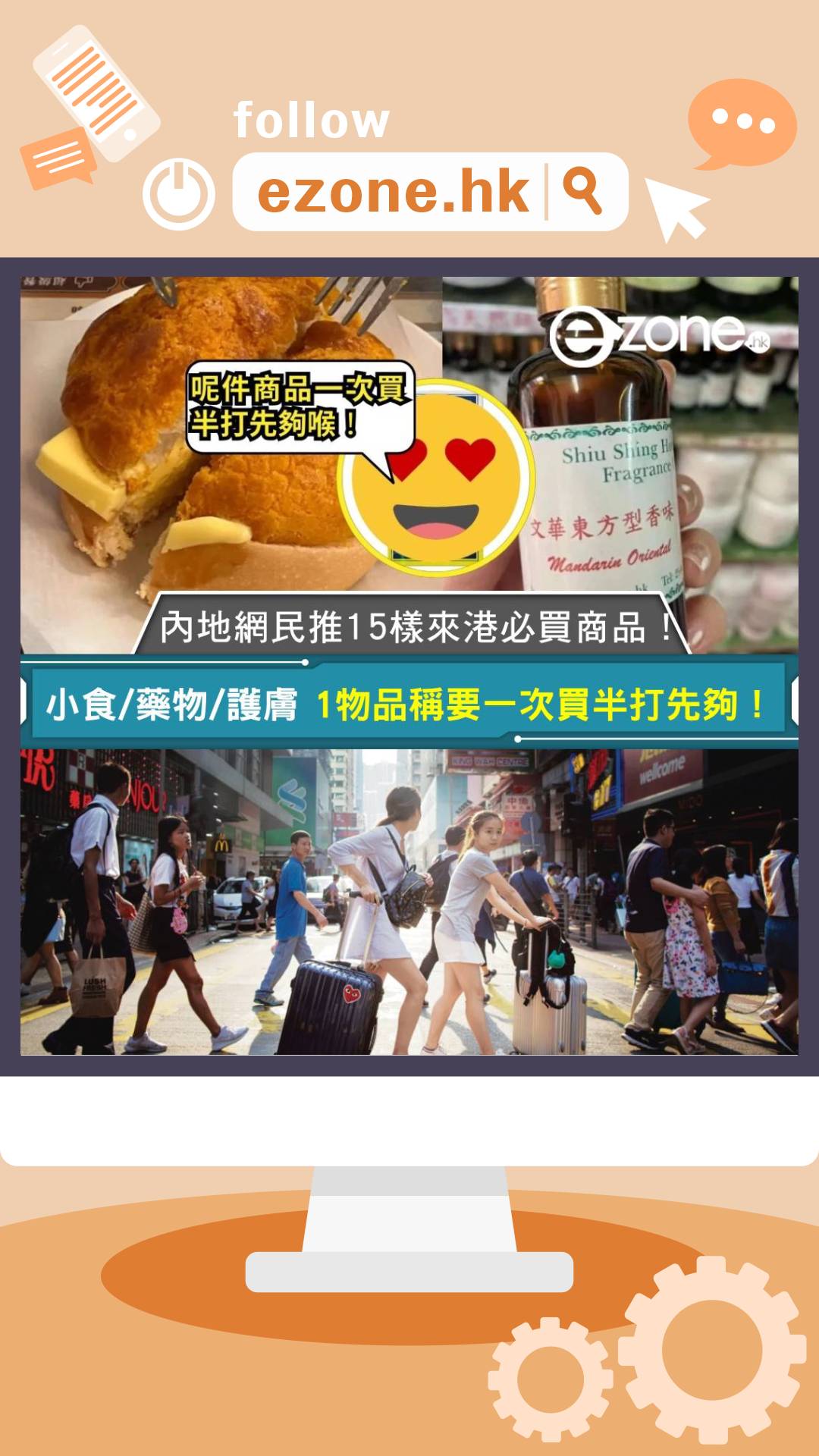 平台商家貨款兩空 拼多多淘寶等電商 將全面取消「僅退款」服務 | ezone