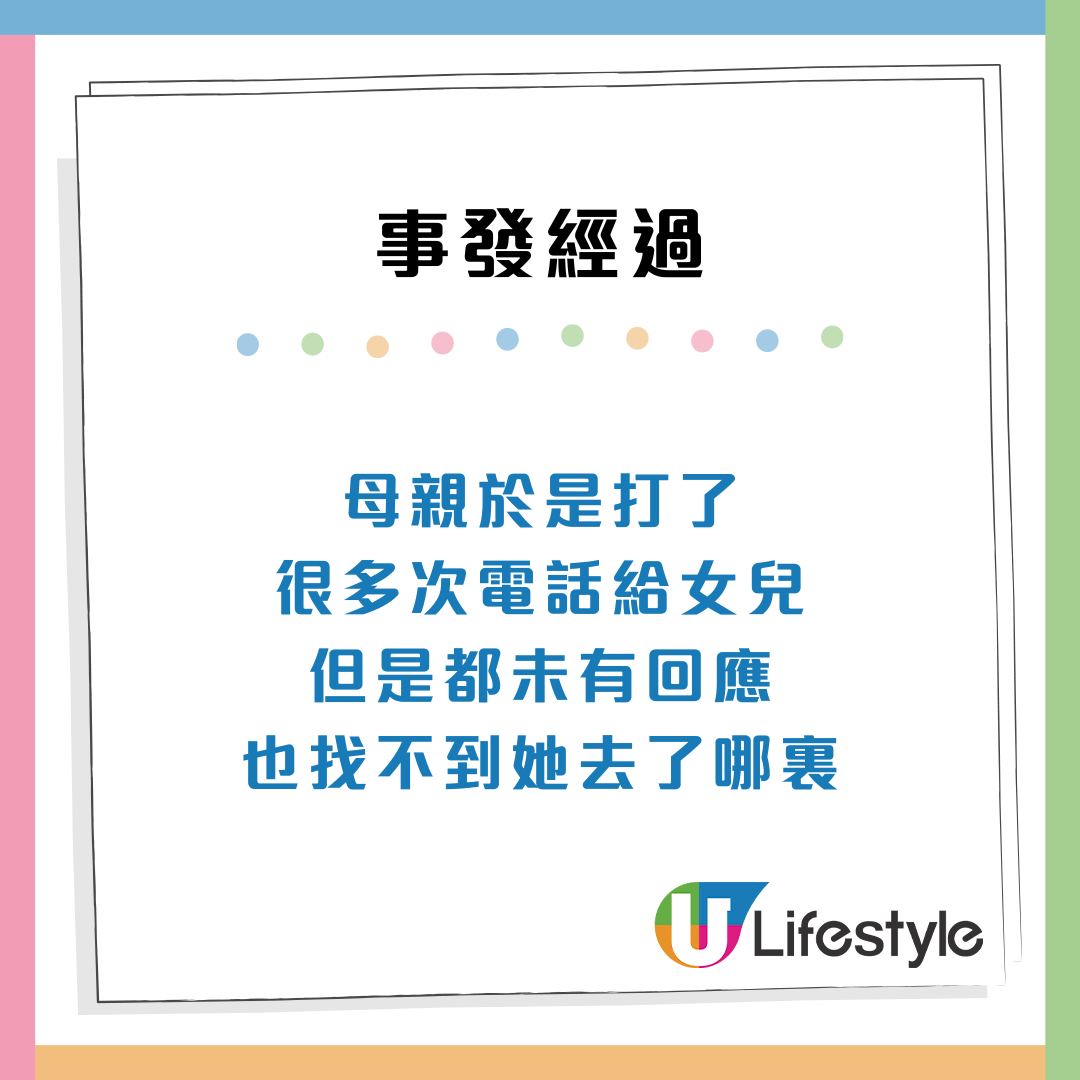 玩連登6大注意事項 連登網民溫馨提示 最重要「勿認真」？ | ezone